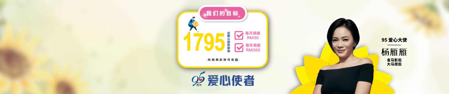 lifeline.org.my – lifeline.org.my