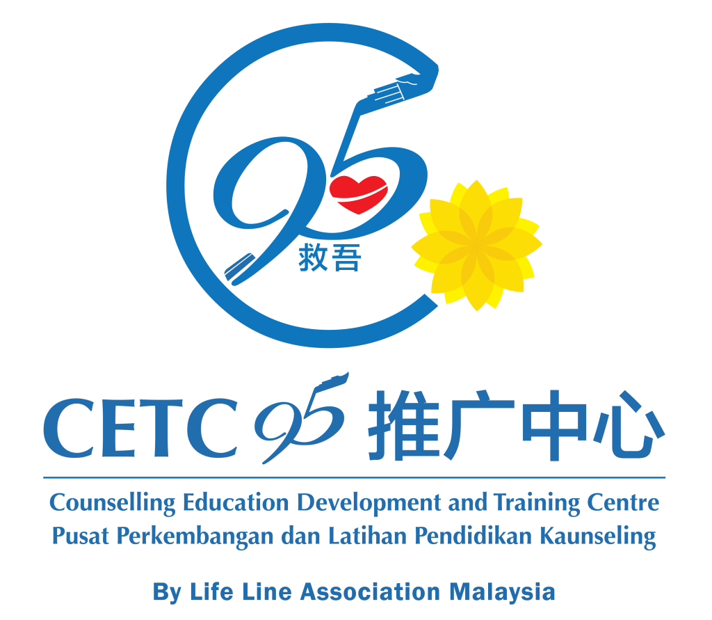 CETC指南 – lifeline.org.my